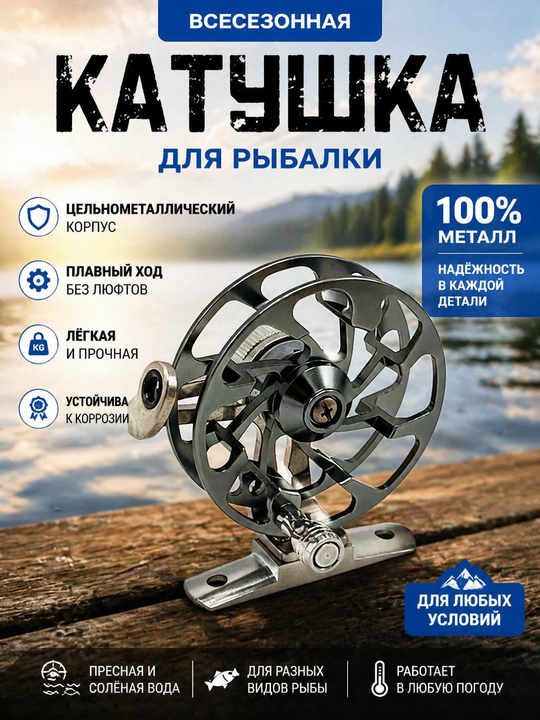 Катушка, диаметр катушки: 65 мм катушка 65 мм 65-миллиметровая катушка