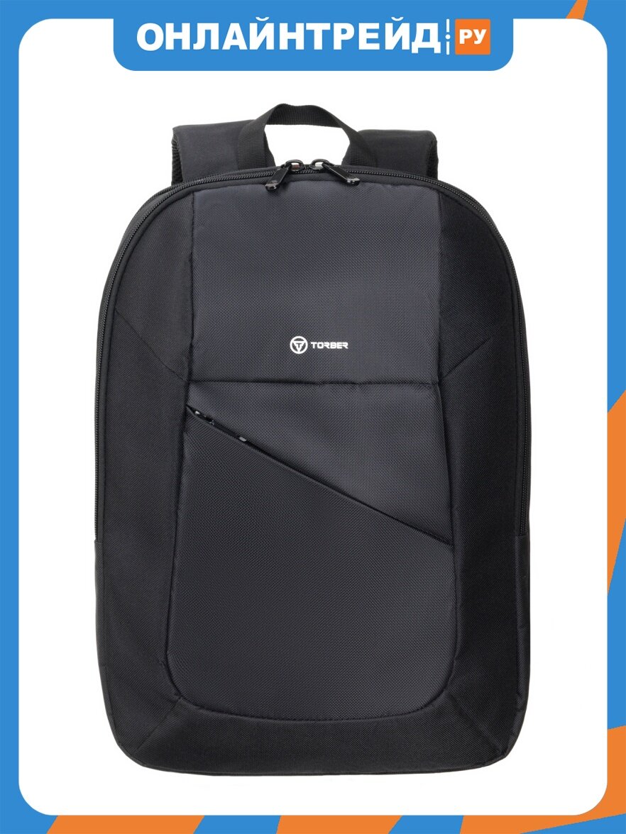 Рюкзак Torber VECTOR с отделением для ноутбука 15,6', черный, нейлон, 29 x 8 x 43 см, 10л