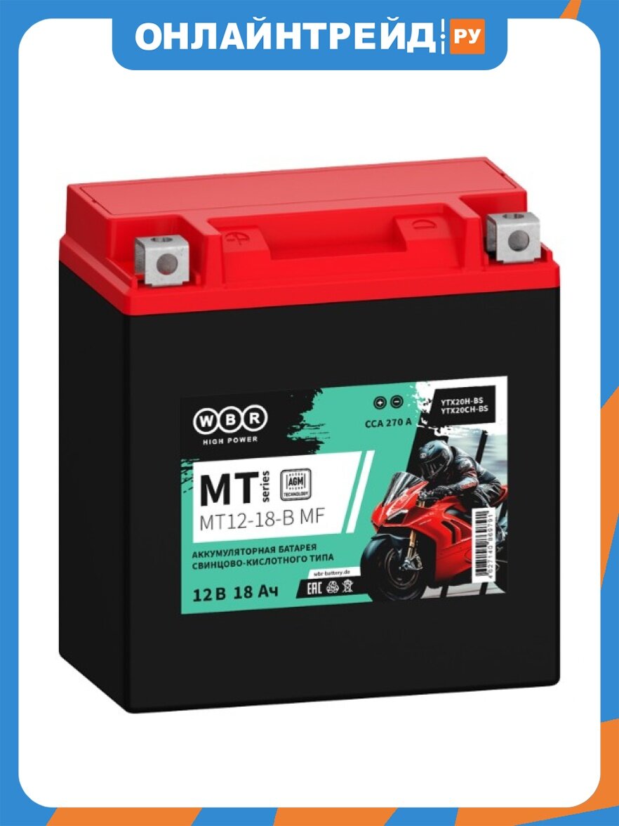Аккумулятор Wbr MT12-18-B MF