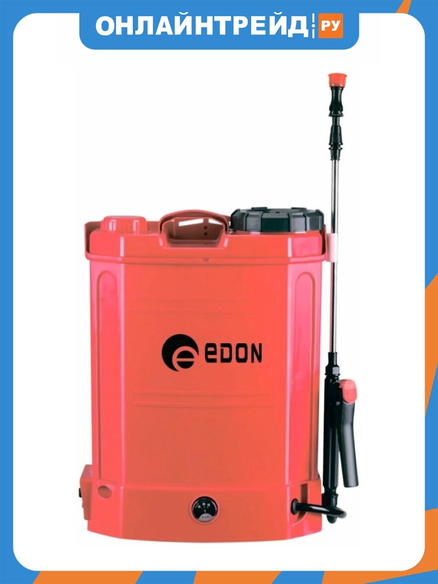 Опрыскиватель универсальный Edon AGS-12 (12л)