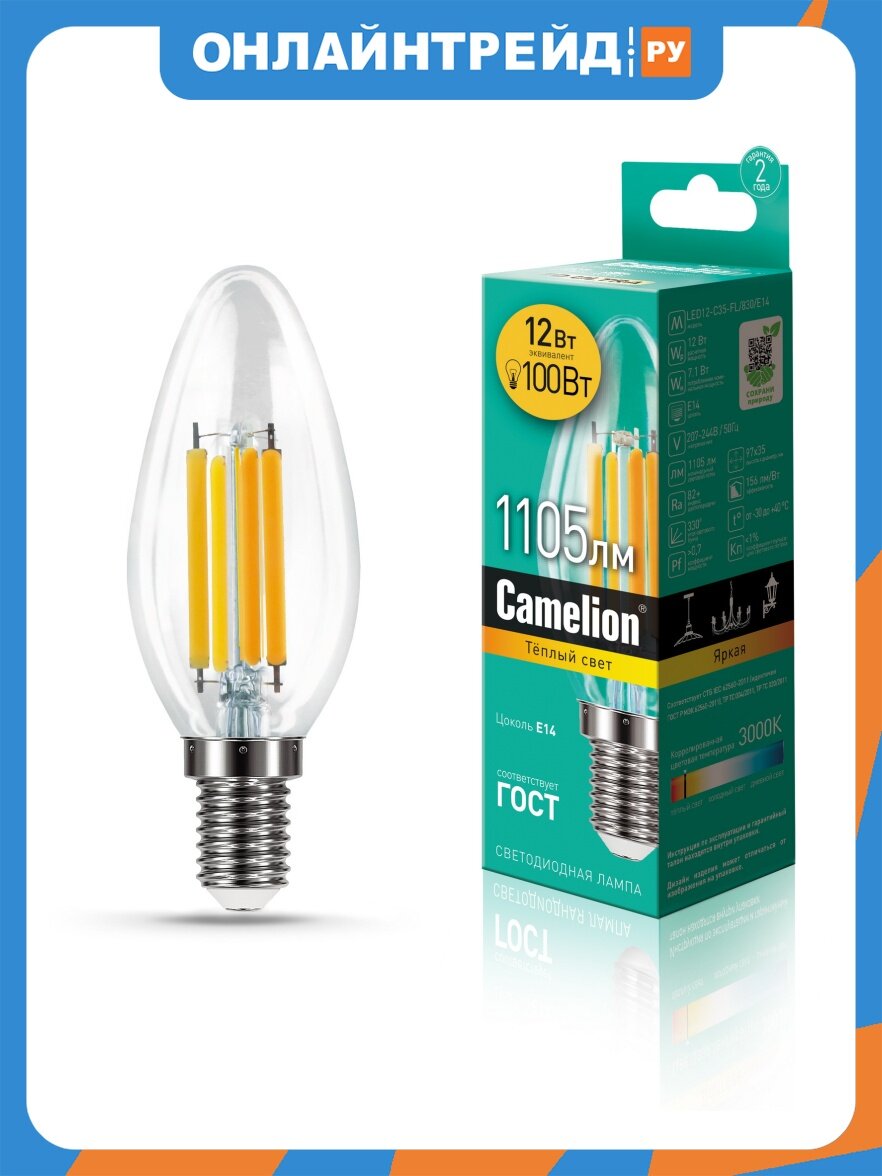Светодиодная лампа Camelion LED12-C35-FL/830/E14
