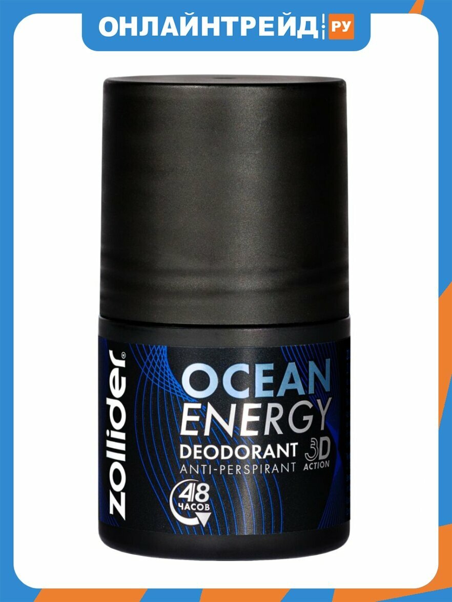 Дезодорант для мужчин Zollider Ocean energy, 50 мл