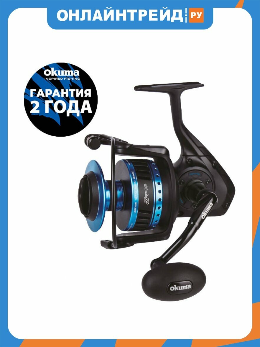 Катушка Okuma Azores XP 14000H High Speed