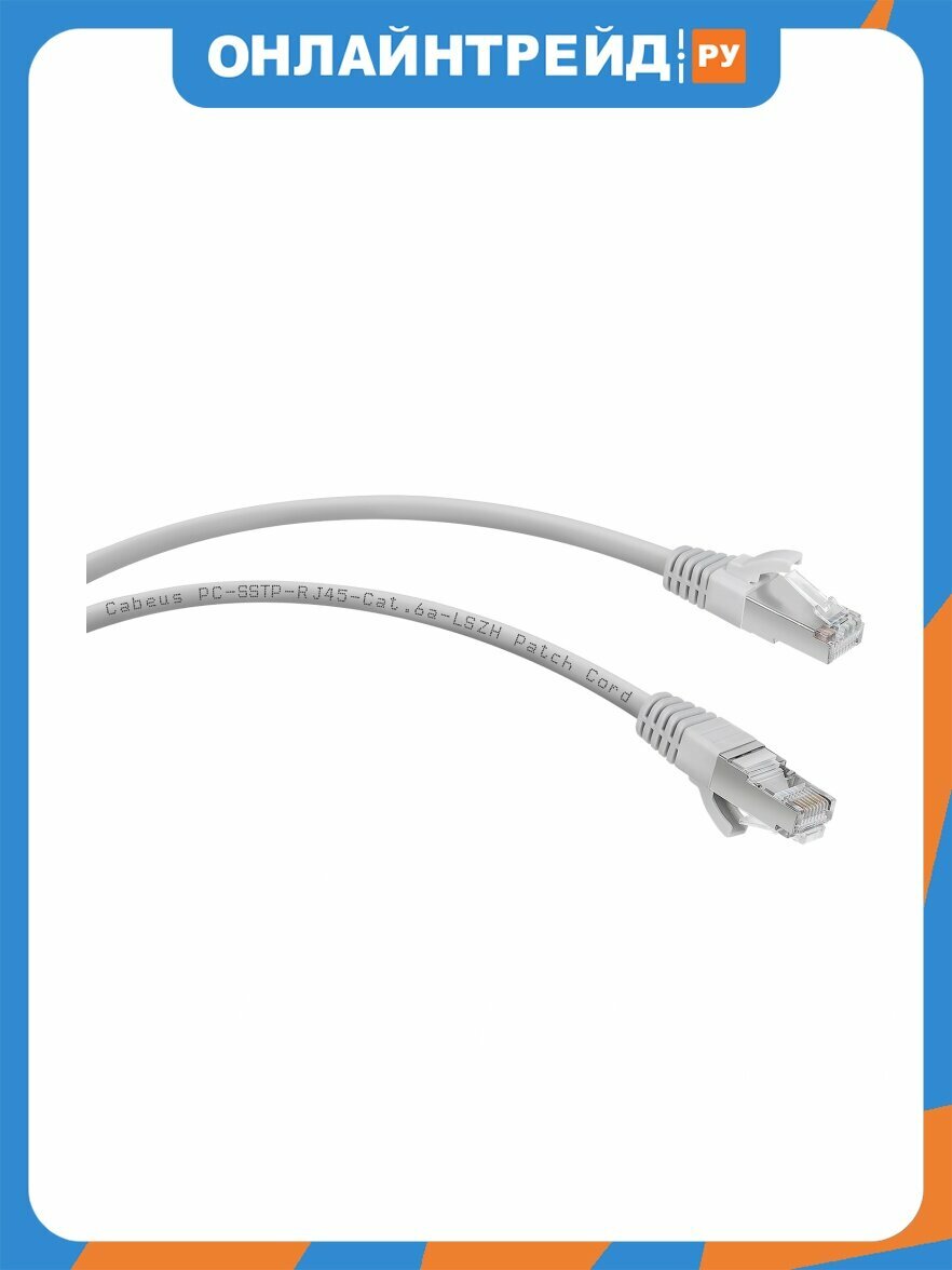 Патч-корд Cabeus S/FTP PC-SSTP-RJ45-Cat.6a-1m-LSZH категория 6а (10G), 2xRJ45/8p8c, экранированный, серый, LSZH, 1м