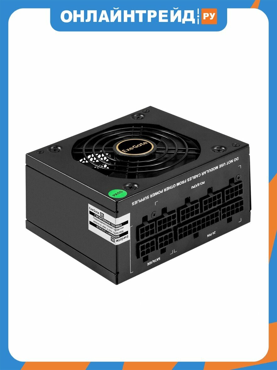 Блок питания 550W Exegate M550 GOLD SFX