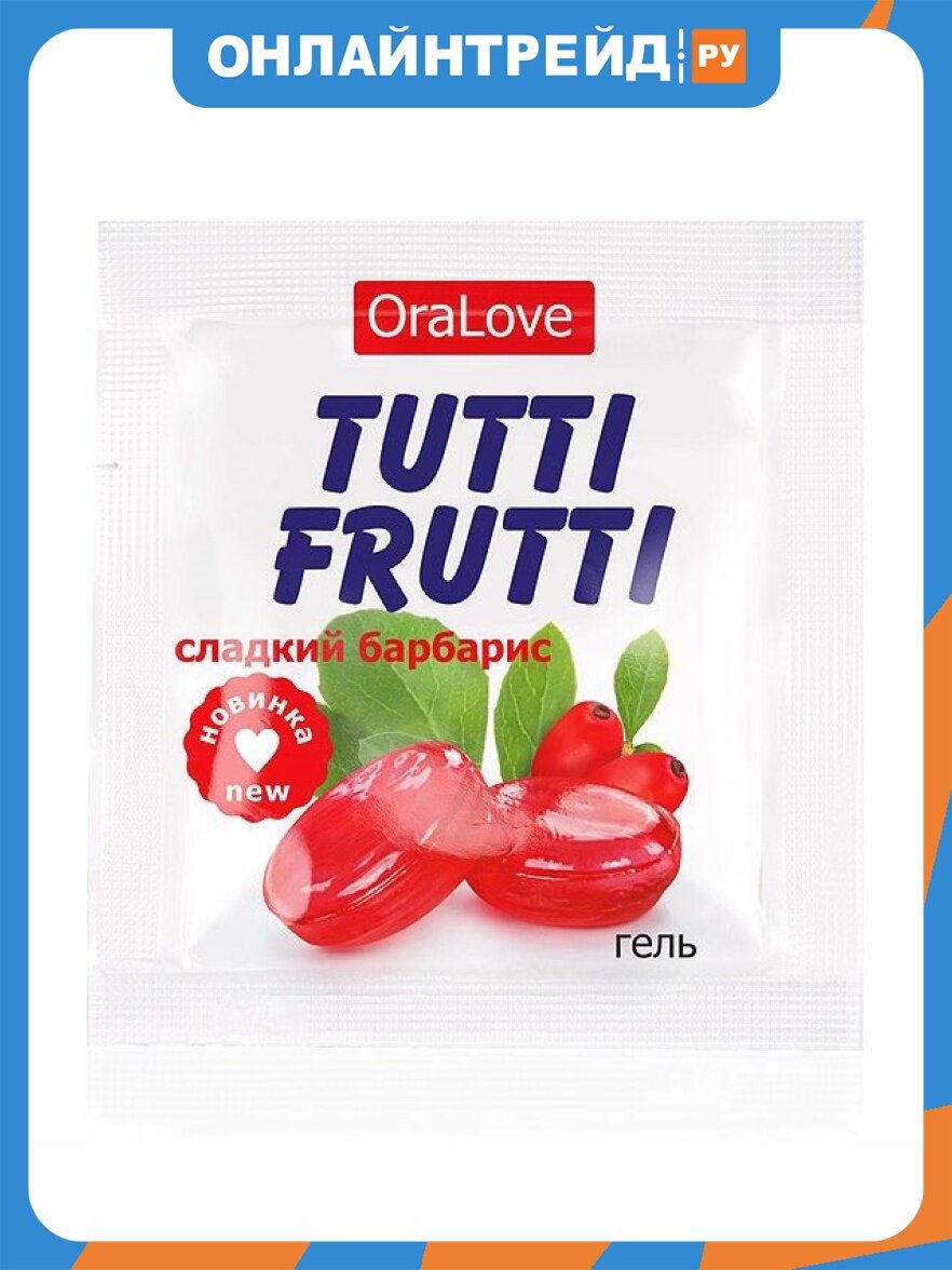 Гель-смазка Биоритм Tutti-frutti со вкусом барбариса - 4 г