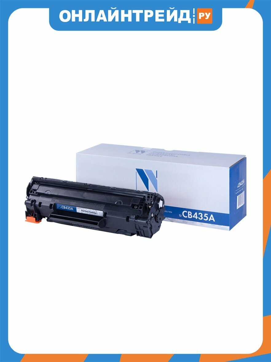 Тонер-картридж NV Print CB435A для Нewlett-Packard LJ P1005/1006 (1500k)