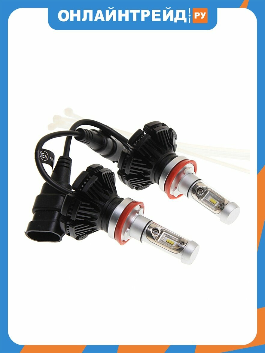 Лампа автомобильная Megapower H11 Bright White 6 SMD 6500K со встроенным блоком (2шт) 12-24V 5000лм