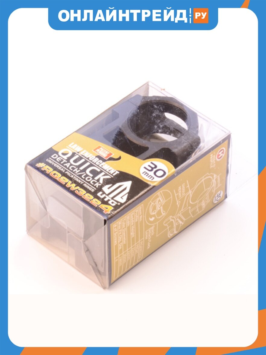 Кольца Leapers UTG Max Strength 30мм на Weaver, быстросъемные с рычажным зажимом, высокие (h=22мм)