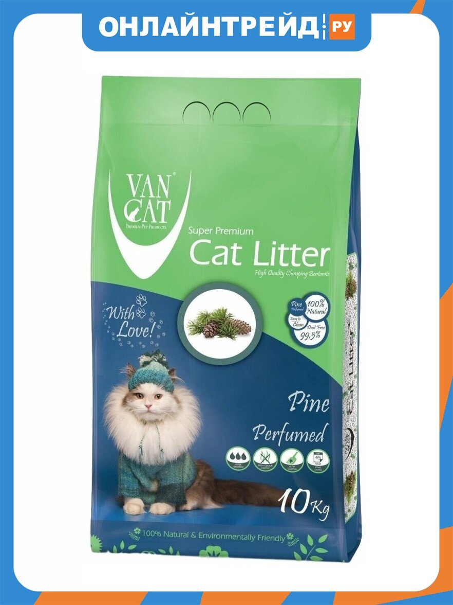 Комкующийся наполнитель Vancat VAN CAT Pine для кошачьих туалетов без пыли с ароматом соснового леса 10 кг