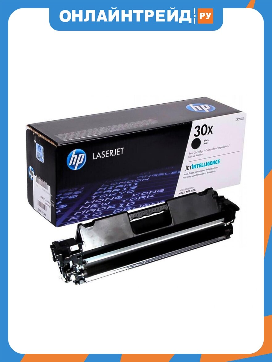 Картридж HP CF230XС 30X для LaserJet Pro M203/MFP M227 повышенной емкости 3500 стр (техническая упаковка)