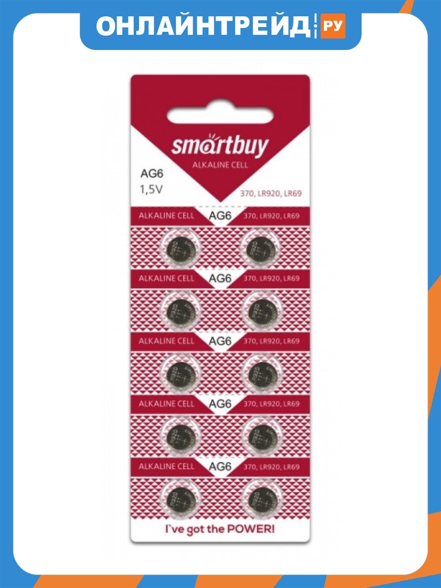 Элемент питания Smartbuy Alkaline Cell AG6 (LR69/ LR921/ G6/ 171/ V371/ SR920W) бл 10