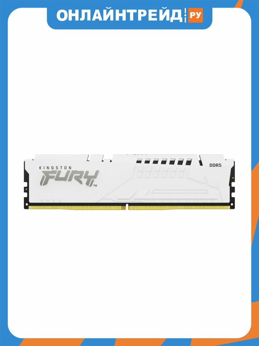 Оперативная память Kingston DDR5 32Gb 5200MHz PC-41600 FURY Beast White XMP CL40 1.25V (KF552C40BW-32)