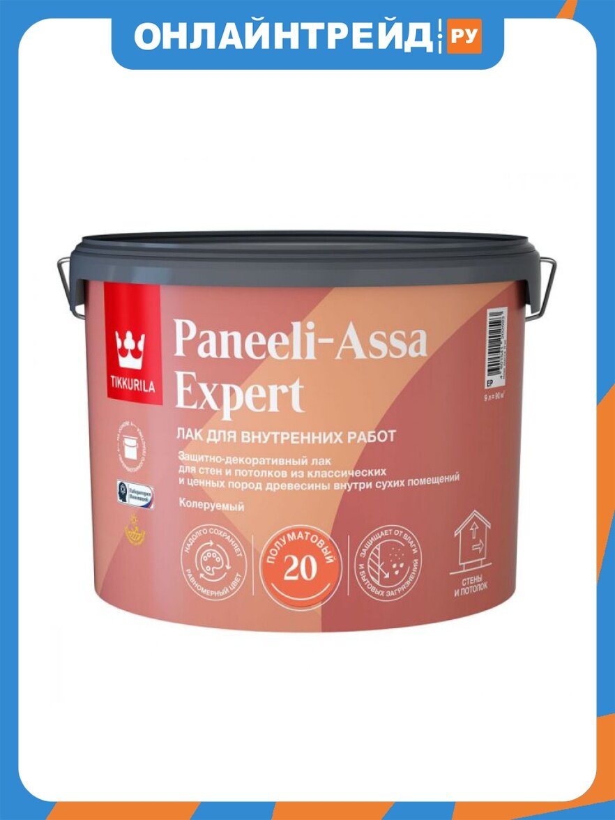 Лак для дерева Tikkivala Tikkurila Paneeli-Assa Expert, акрилатный, полуматовый, база EP, 9 л