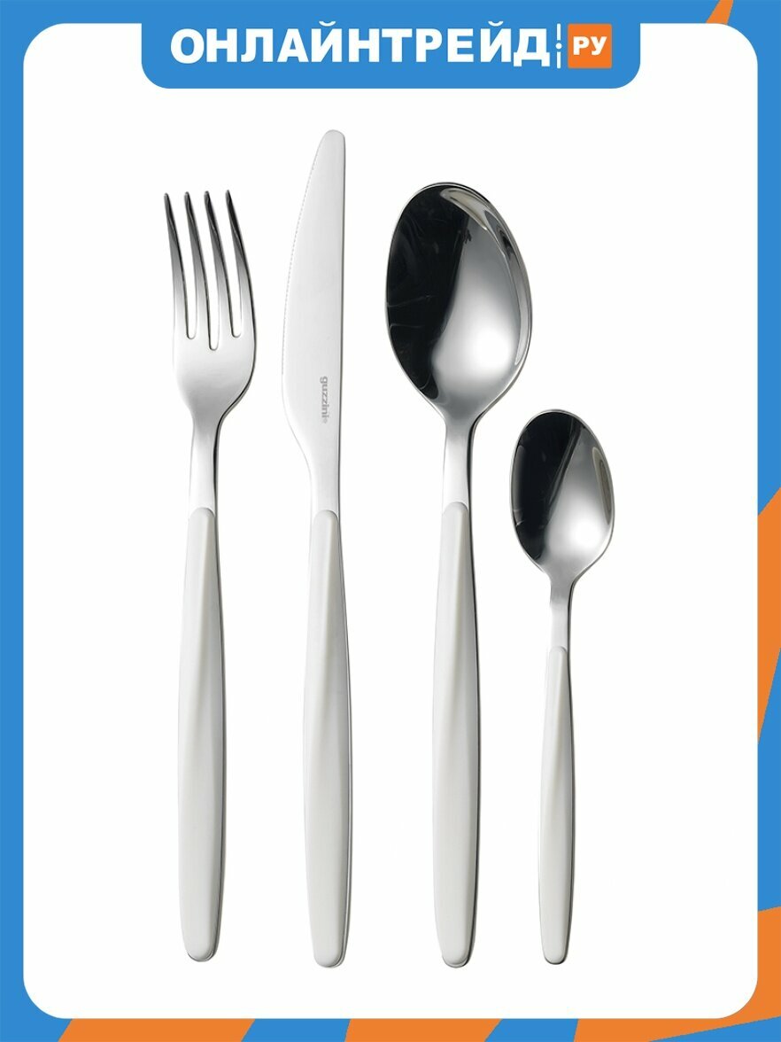 Набор из 24 столовых приборов Guzzini Cutlery My Fusion, 11070011, белые
