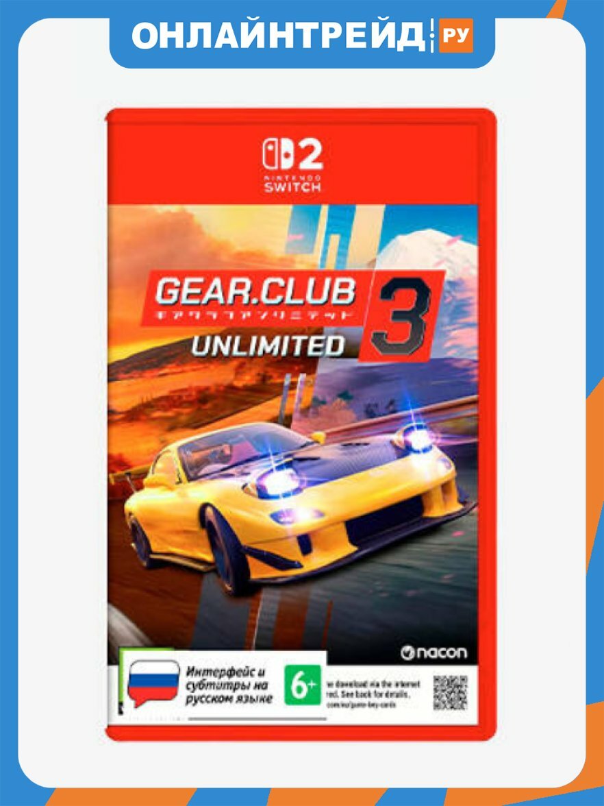 Игра Nintendo для Switch 2 Gear.Club Unlimited 3 Стандартное издание (ключ-карта)