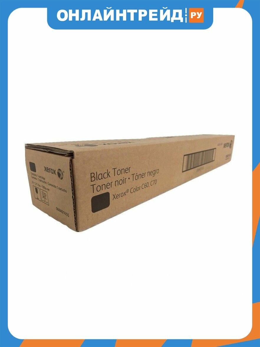 Тонер-картридж Xerox (30K) Color С60/C70 черный
