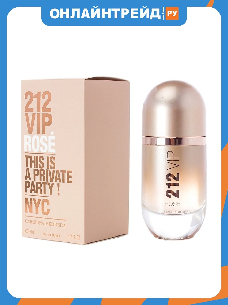 Женская парфюмерная вода Carolina Herrera 212 Vip Rose, 50 мл