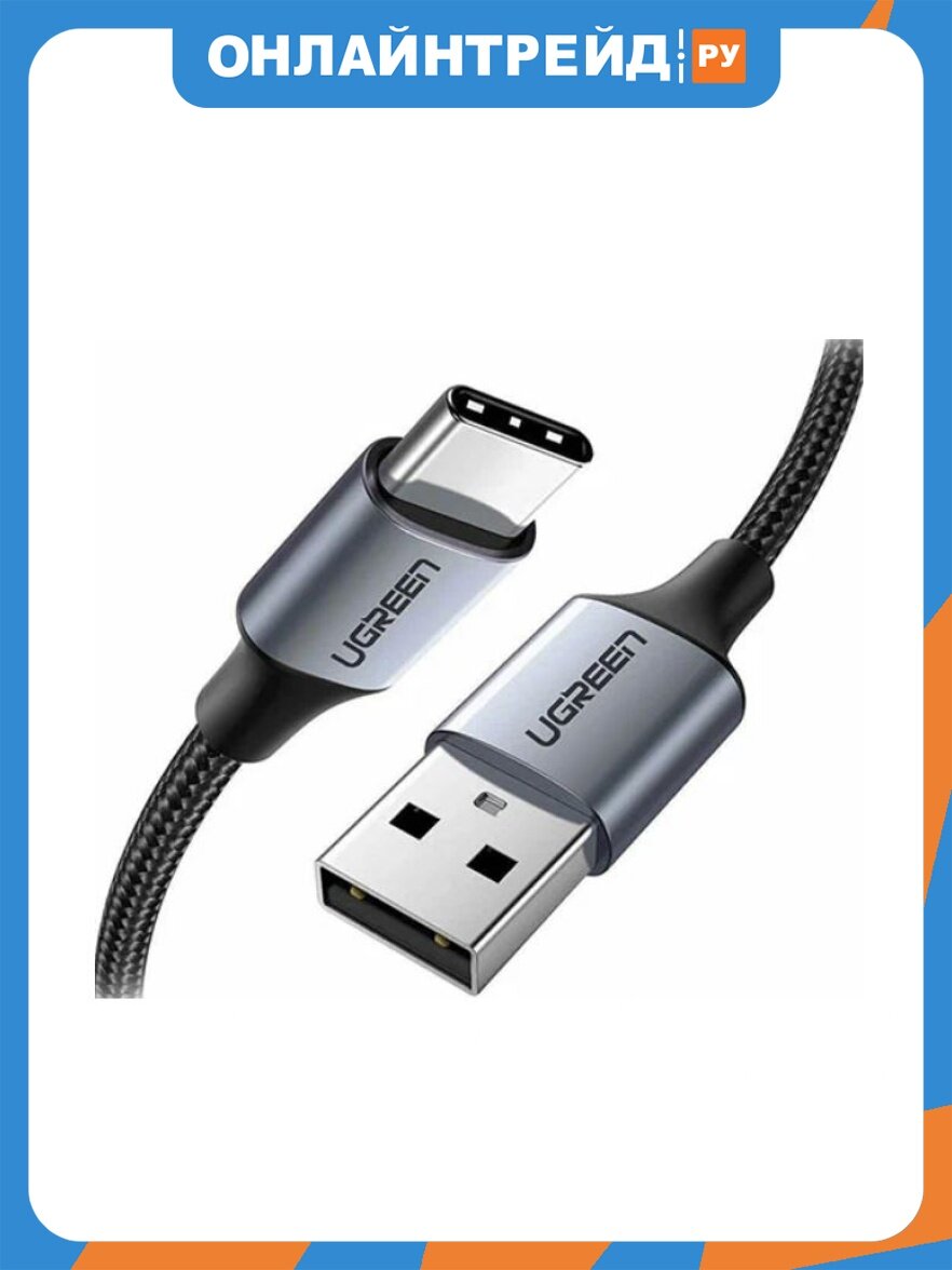 Кабель Ugreen USB-A - USB-C, 3A, 0.5м, черный (60125)