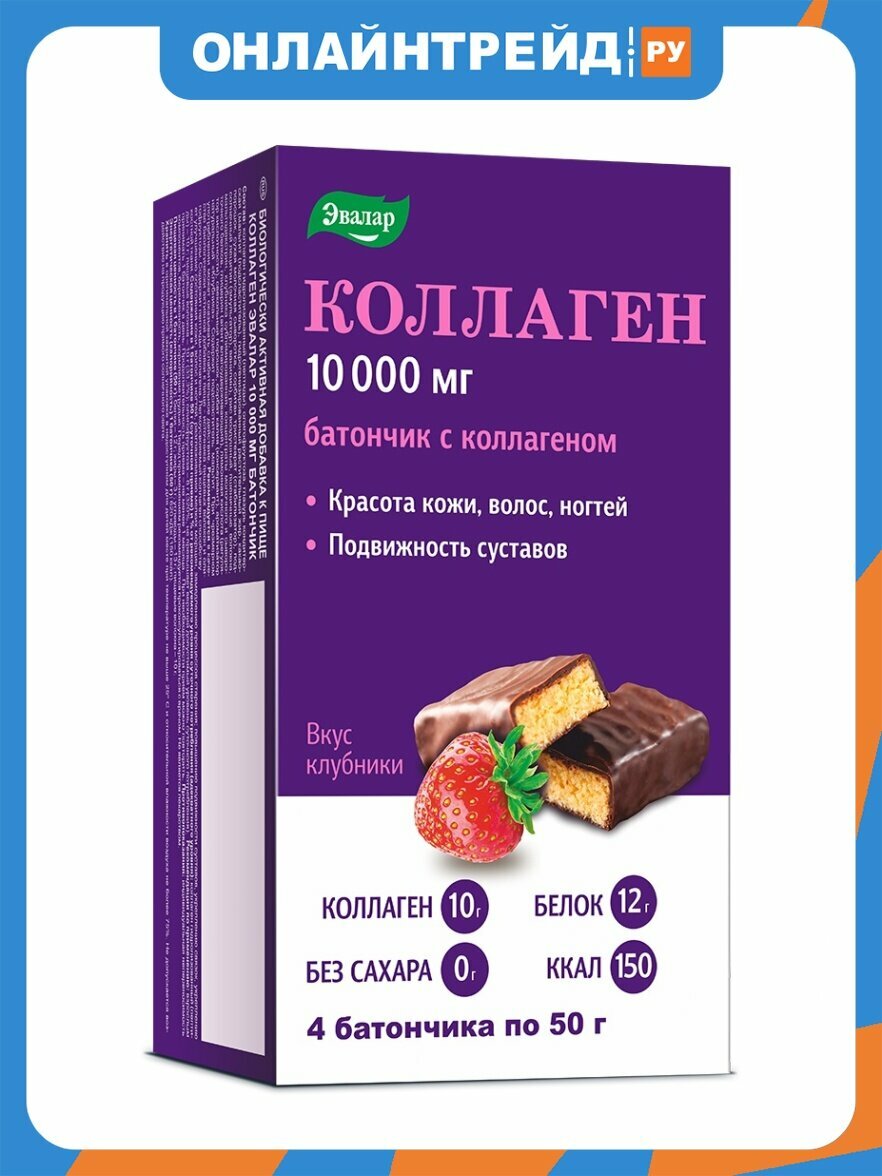 Батончик Эвалар Коллаген 10 000 мг со вкусом клубники 4 шт* 50 г