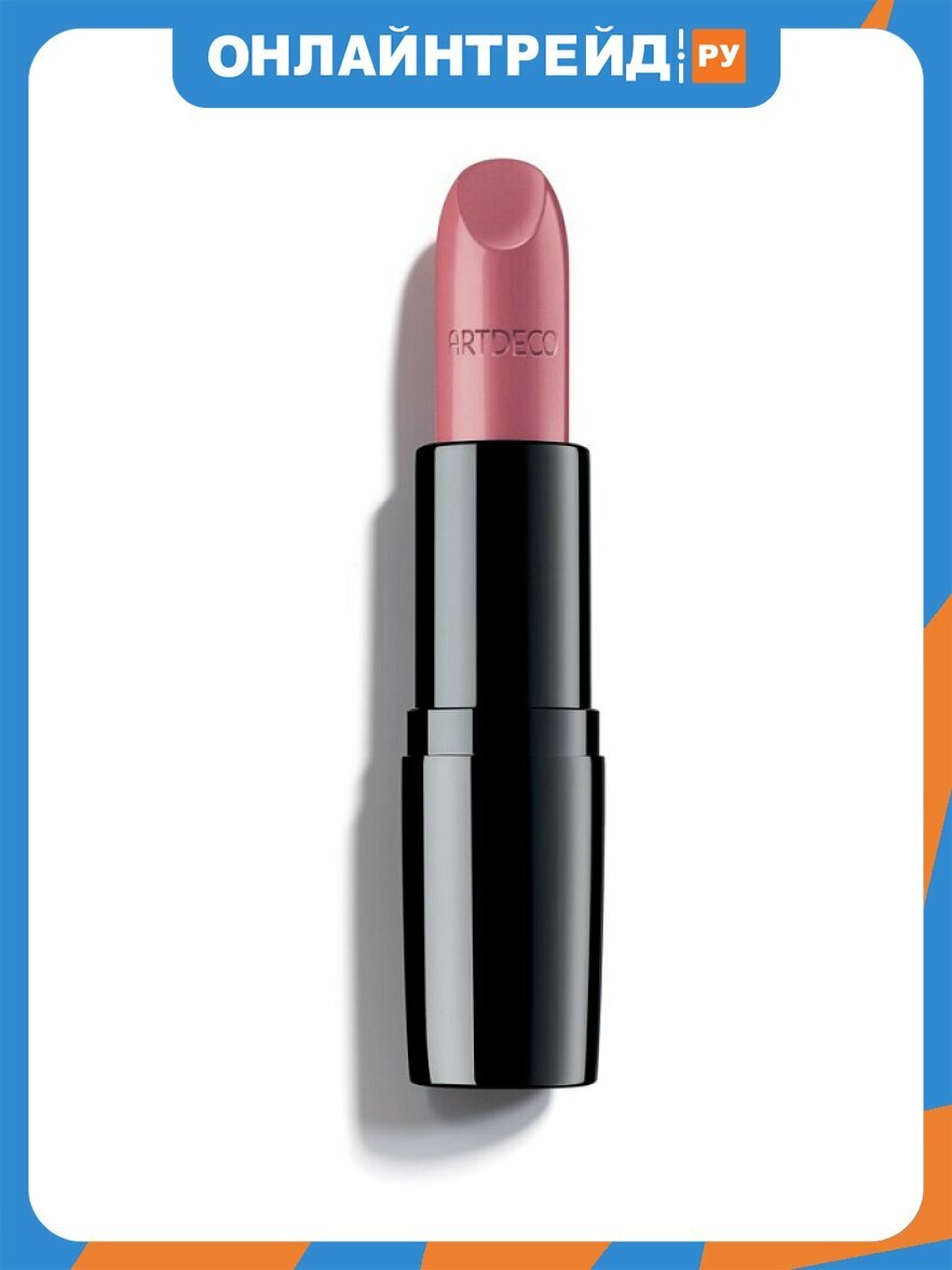 Помада для губ Artdeco увлажняющая PERFECT COLOR LIPSTICK, тон 961