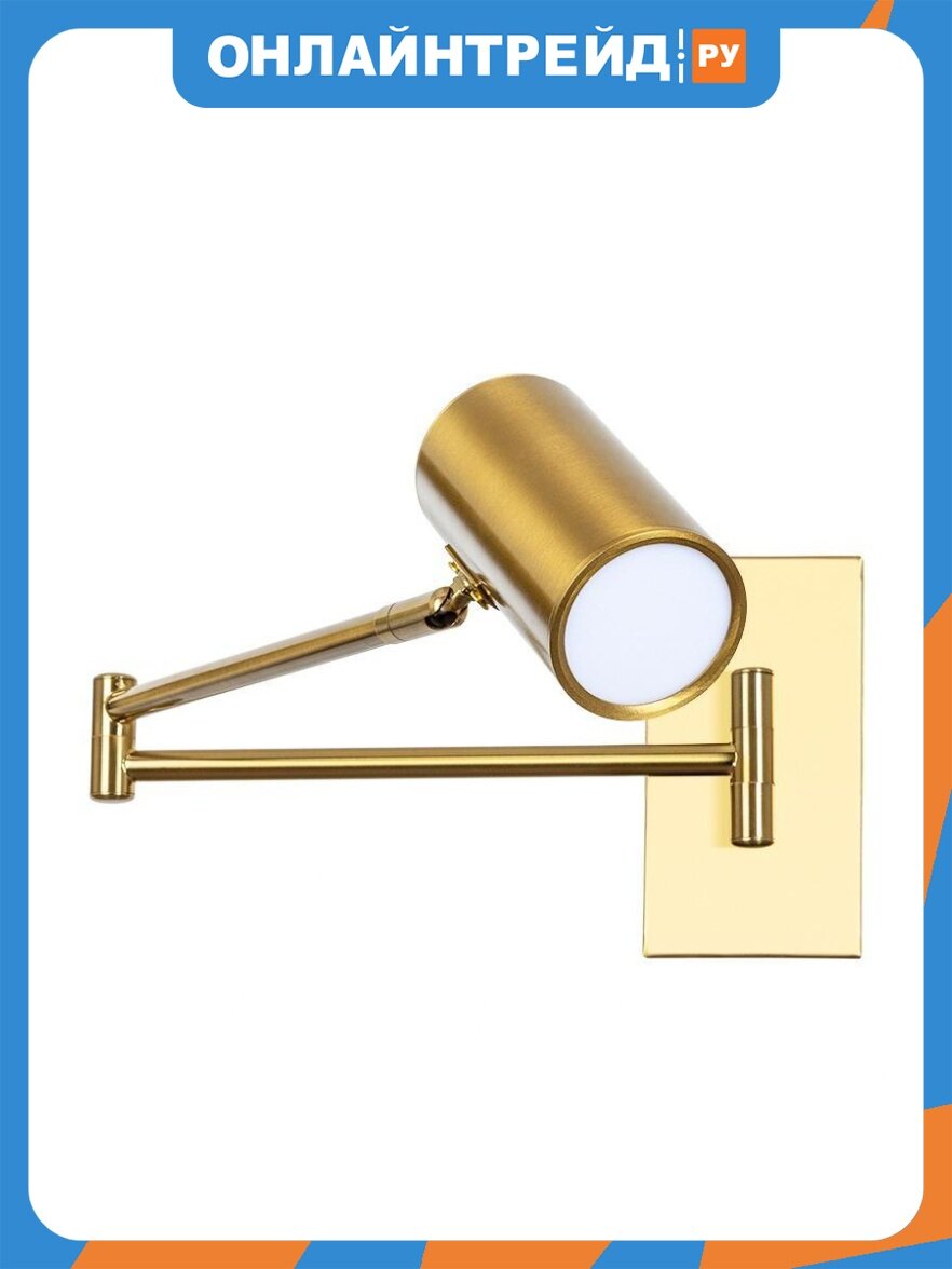 Спот Arte Lamp POSTERIOR A2490AP-1PB
