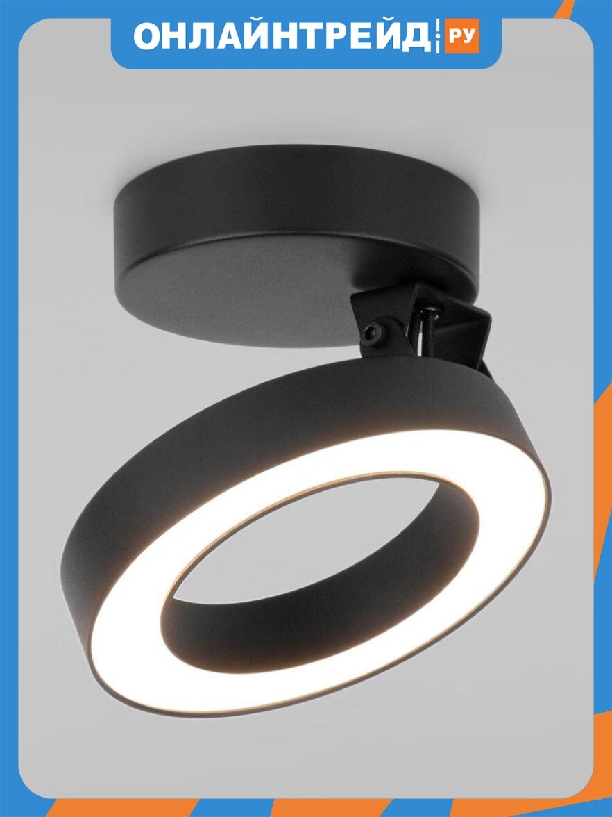 Спот Elektrostandard Spila 25105/Led черный 4690389187544