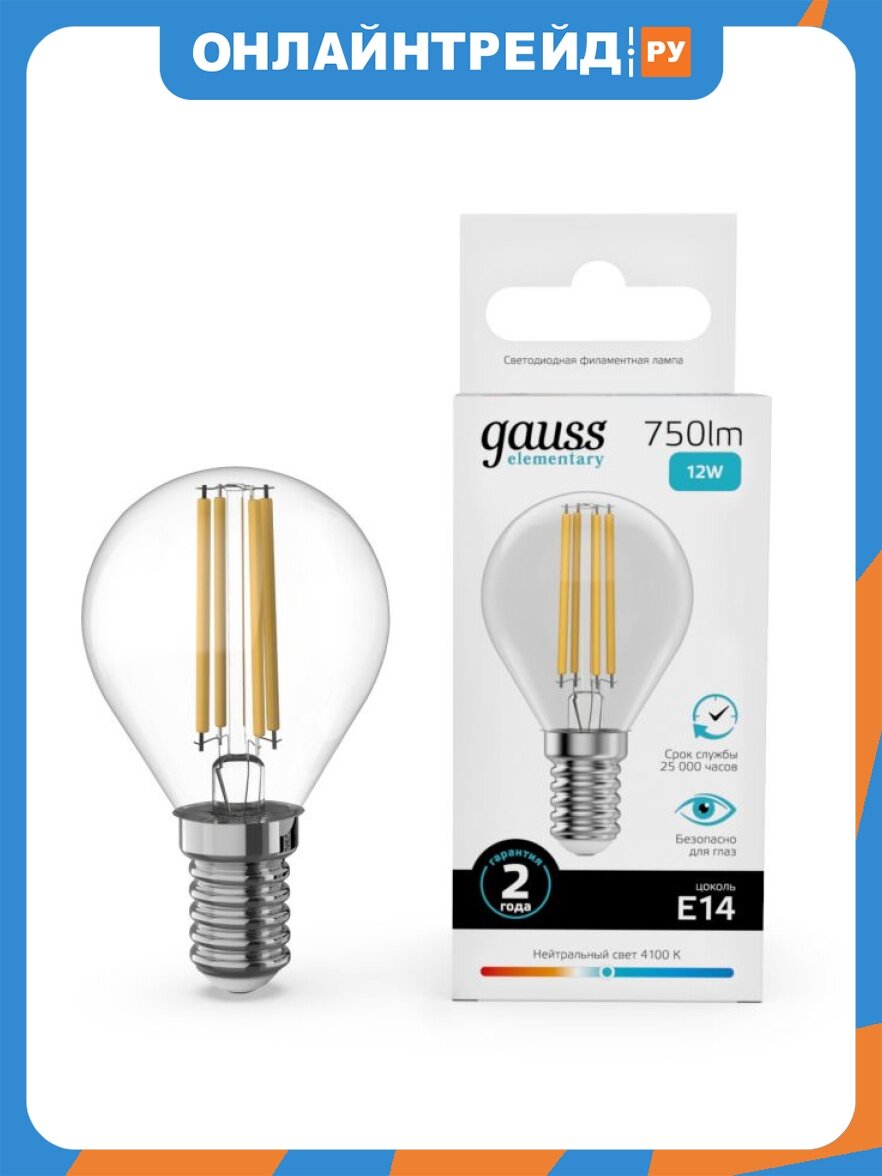 Светодиодная лампа Gauss Filament Elementary Шар 12W 750lm 4100К Е14 LED 1/10/100