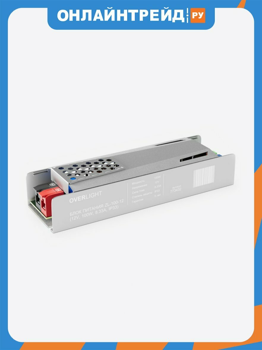 Блок питания Ledpremium ZL-100-12 (12V, 100W, 8.3A, IP33)