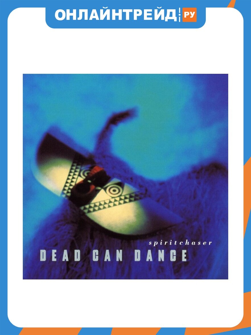 Виниловая пластинка 4AD Record Dead Can Dance – Spiritchaser (2LP)