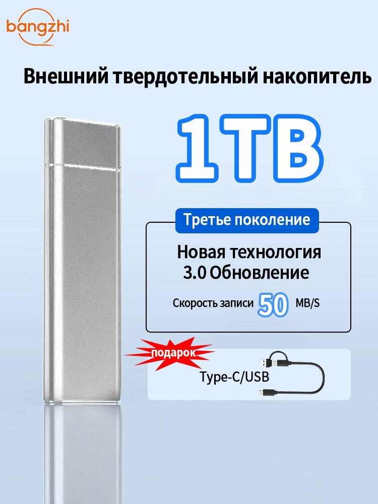 Summerdawn 1 ТБ Внешний SSD-диск (14DGTYP-1TB), USB Type-C, USB 3.0, чтение - 1050 Мб/с, запись - 1050 Мб/с, Металл, черный