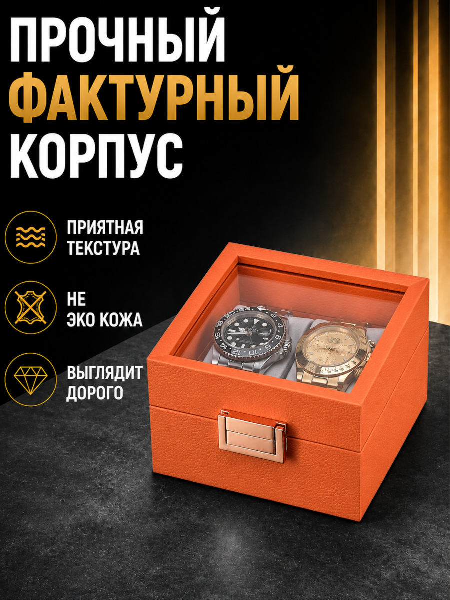 Коробка Leader