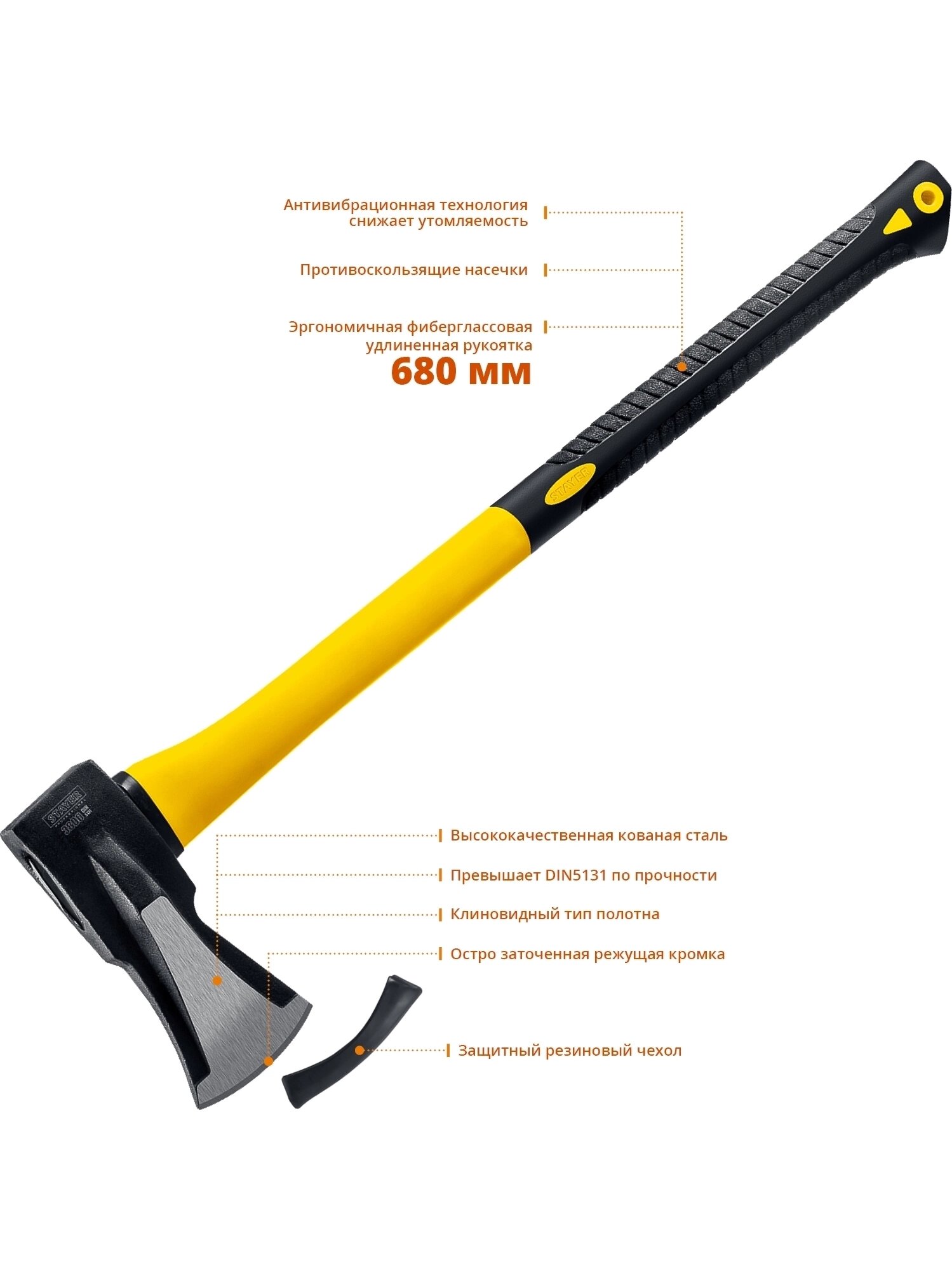 Кованый топор-колун Professional STAYER FIBERGLASS 2000/2800 г 680 мм — фото 1