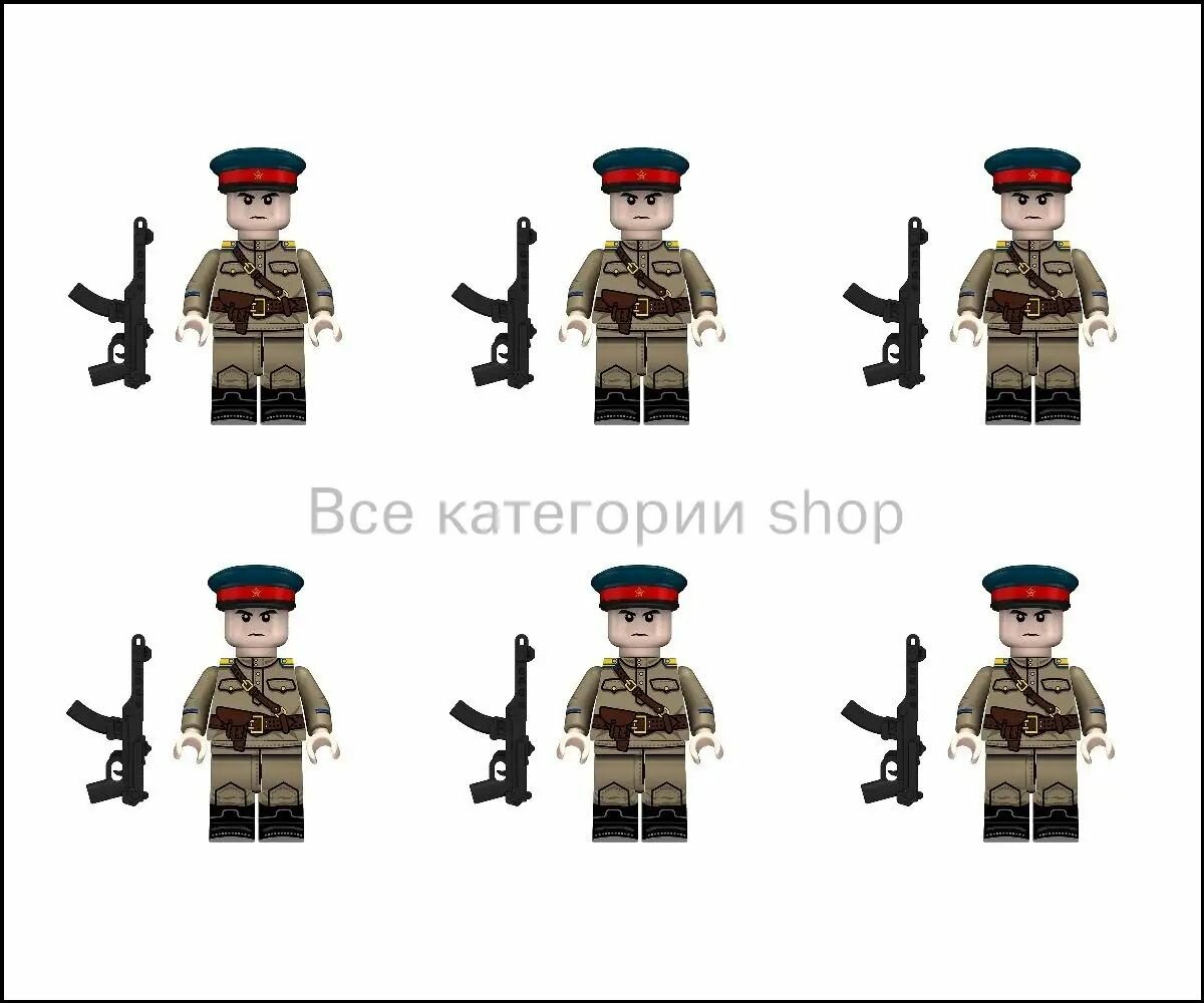 Набор из 6 минифигурок офицеров НКВД СССР с пистолетом-пулемётом ППШ, Вторая мировая война, совместимы с конструкторами, военная коллекционная игрушка для диорам и подарков