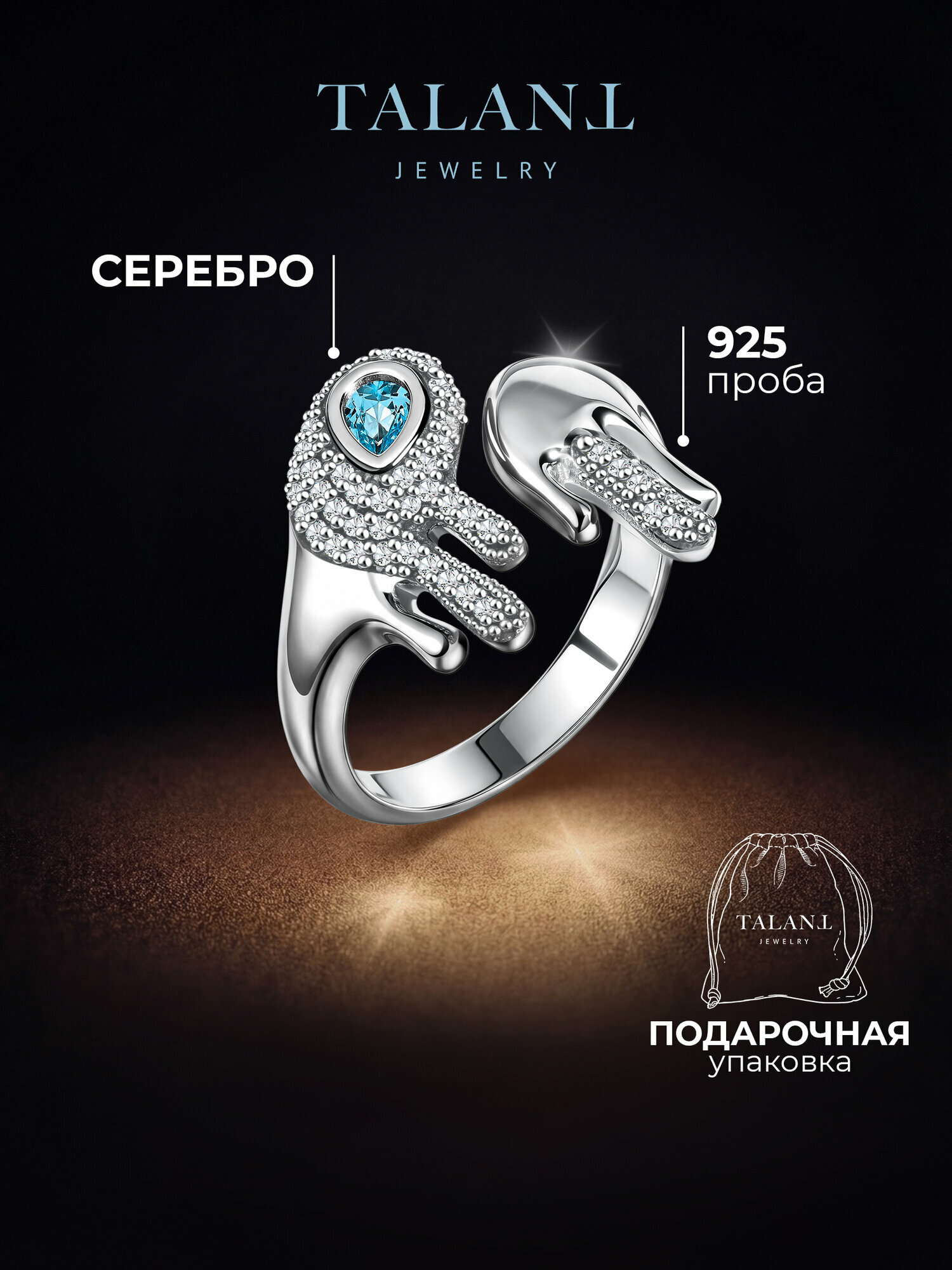 Кольцо, серебро, 925 проба, родирование, фианит