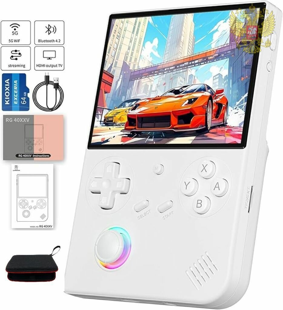 ANBERNIC RG40XX V Портативная ретро-консоль (256 ГБ с бесплатным игровым пакетом)