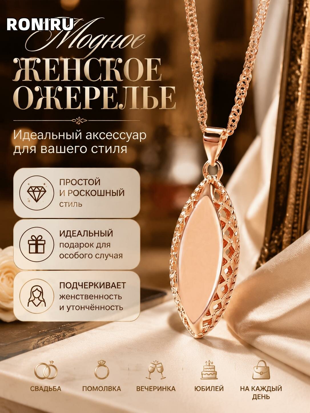 Модное женское ожерелье с подвеской, простой и роскошный стиль для свадьбы помолвки вечеринки юбилея и повседневного образа