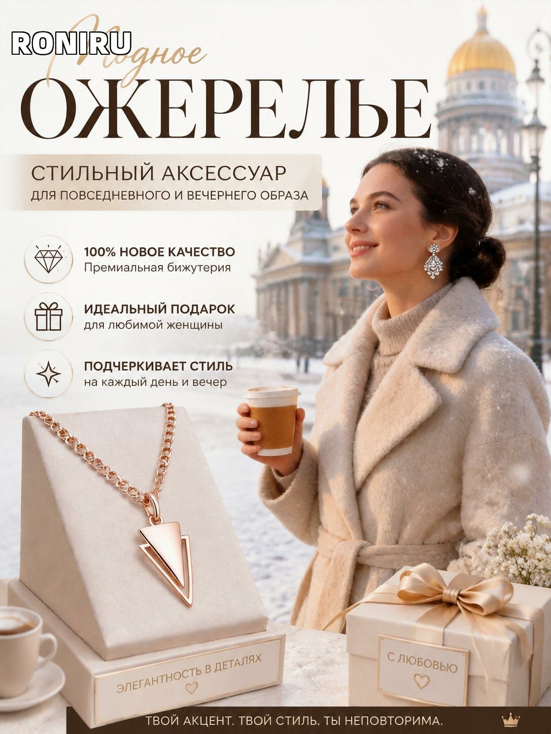 Бусы