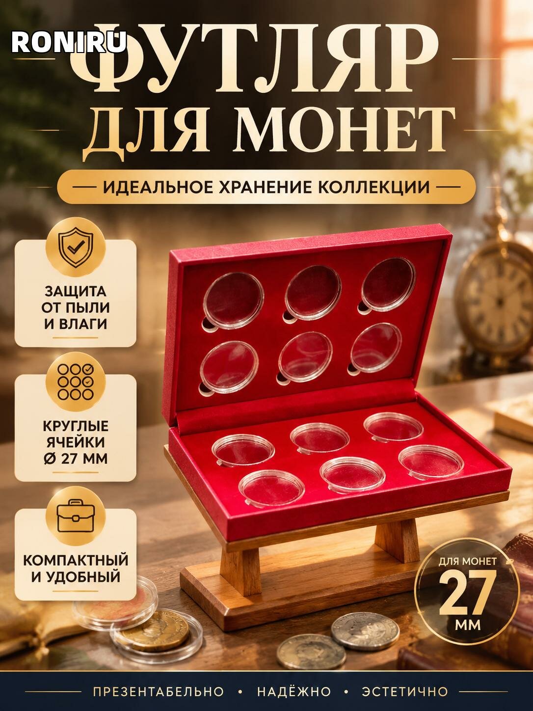 Футляр для монет, держатель для памятных монет квадратный прозрачный PS компактный герметичный короб с круглыми ячейками 27 мм