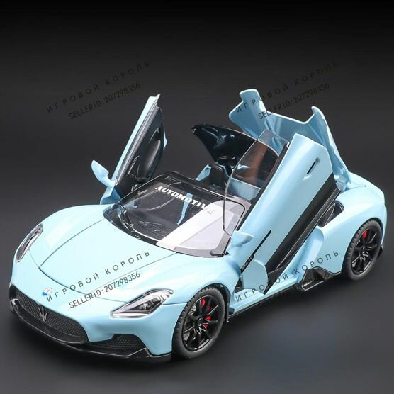 Металлическая игрушечная машина Мазерати MC20 Спортивная модель,1:24 Maserati MC20 convertible Sports car, Модель для коллекции автомобилей, Со звуком и светом