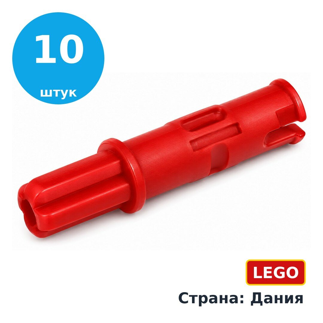 LEGO Technic ось 1L с пином 2L с трением красная, деталь 6209519, набор 10 шт