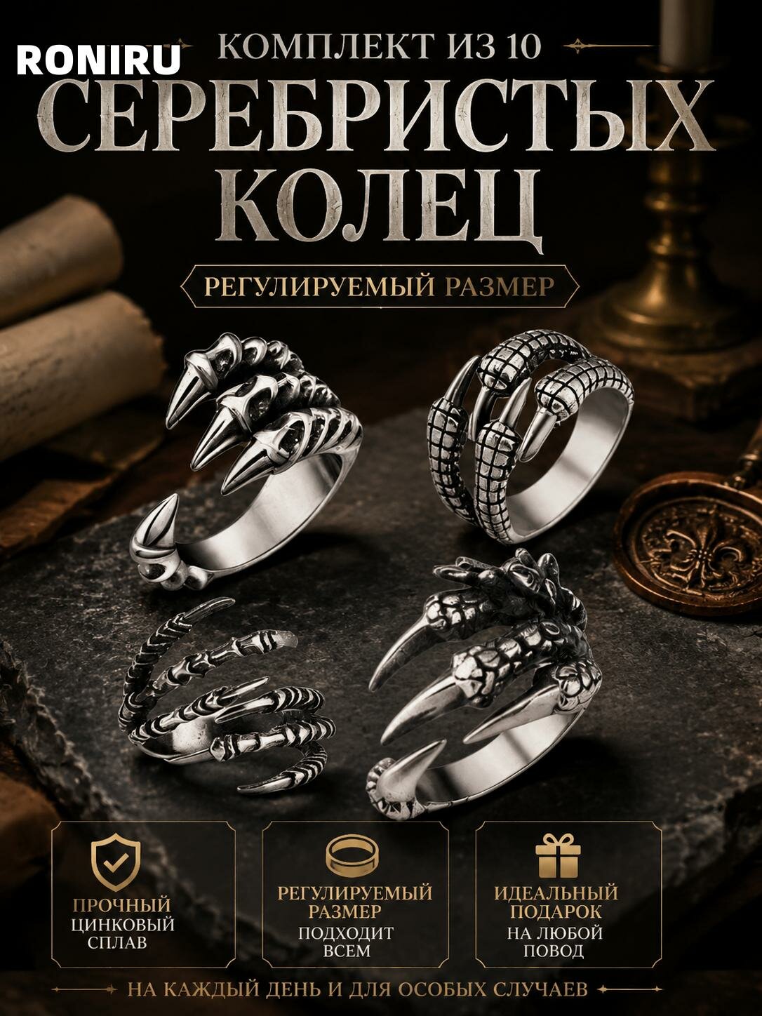 Комплект бижутерии
