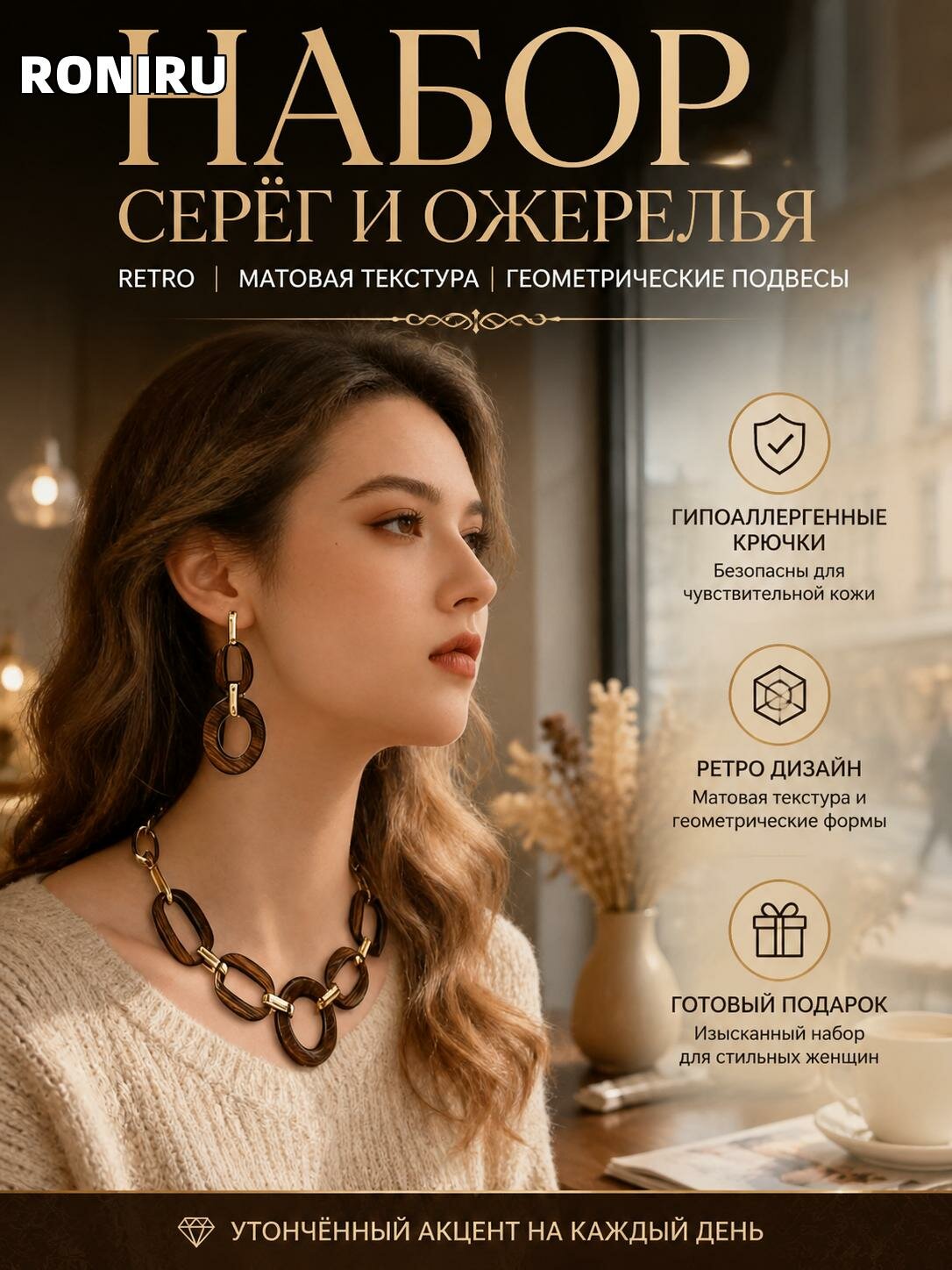 Комплект подвесок