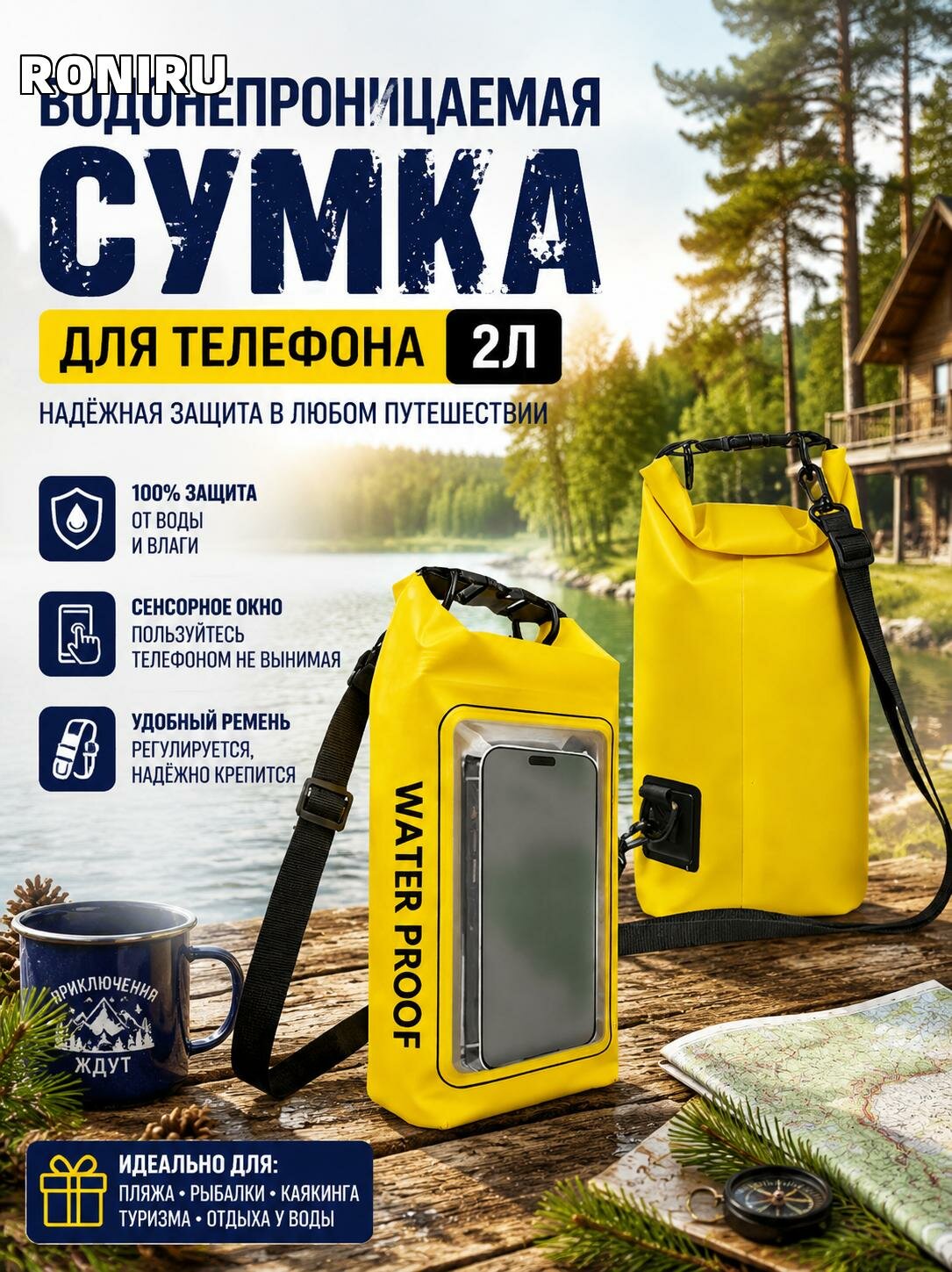 2л сумка для сотового телефона, практичное решение для ношения и хранения мобильного устройства