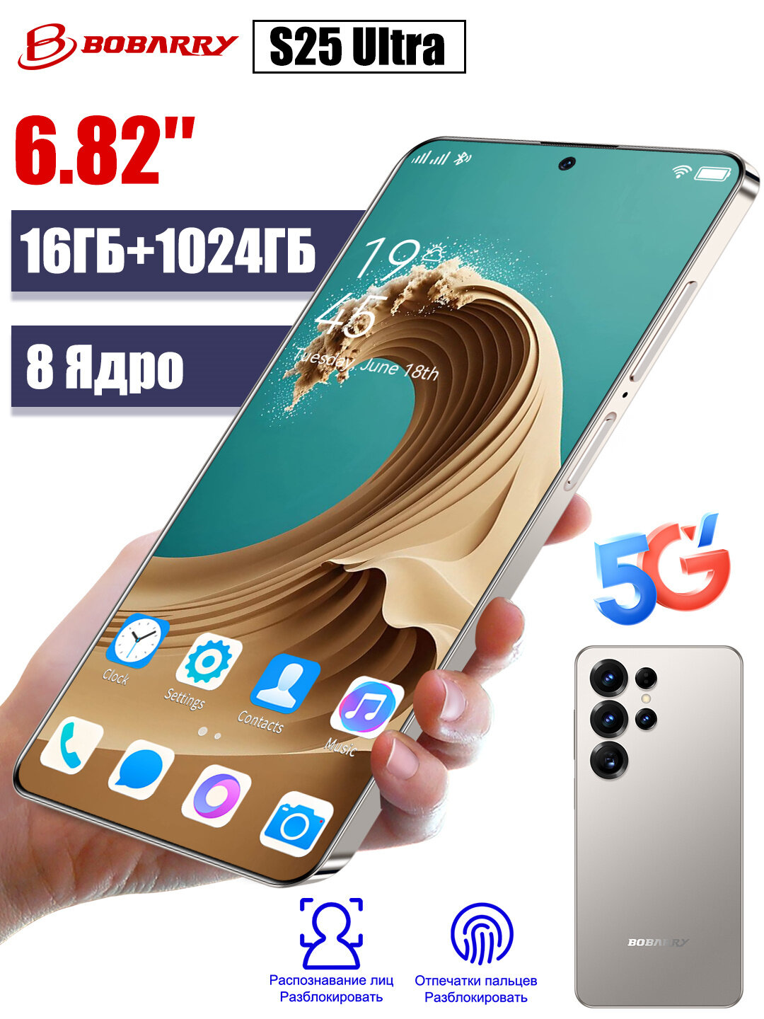 Смартфон на 1 тб S25 Ultra Экран 6.82 дюйма 16GB RAM Snapdragon 8 Elite 8000 мАч , Wi-Fi, Android , Серый