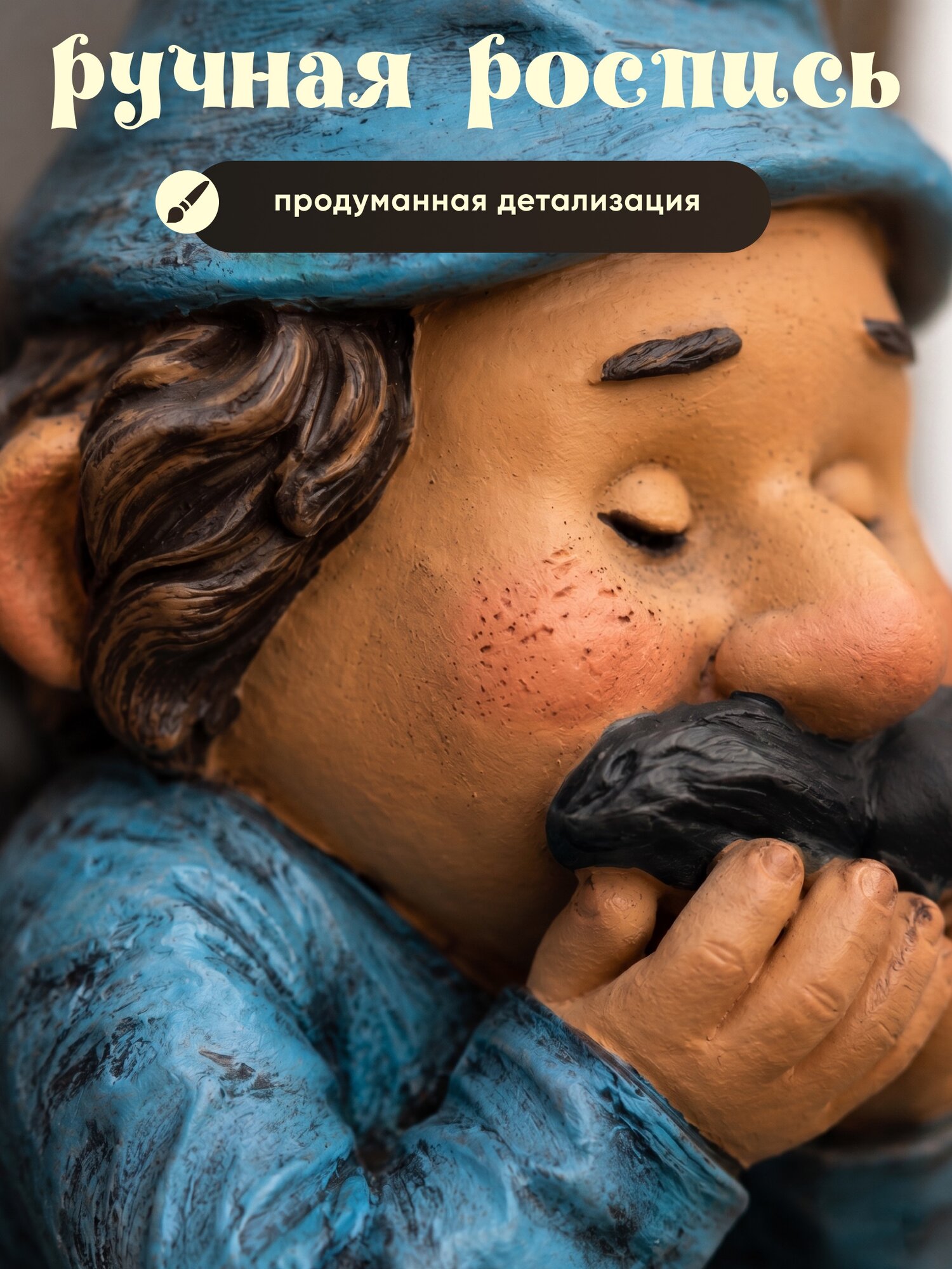 Садовая фигурка дверь гнома