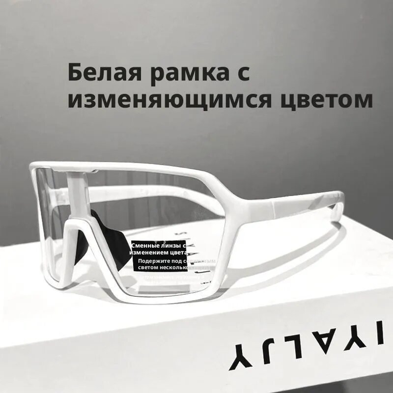 Очки защитные, 1 шт.