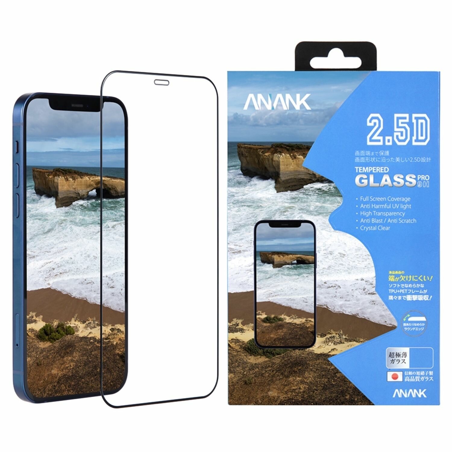 Защитное стекло для iPhone 12 / 12 Pro (6.1") 5D Anank
