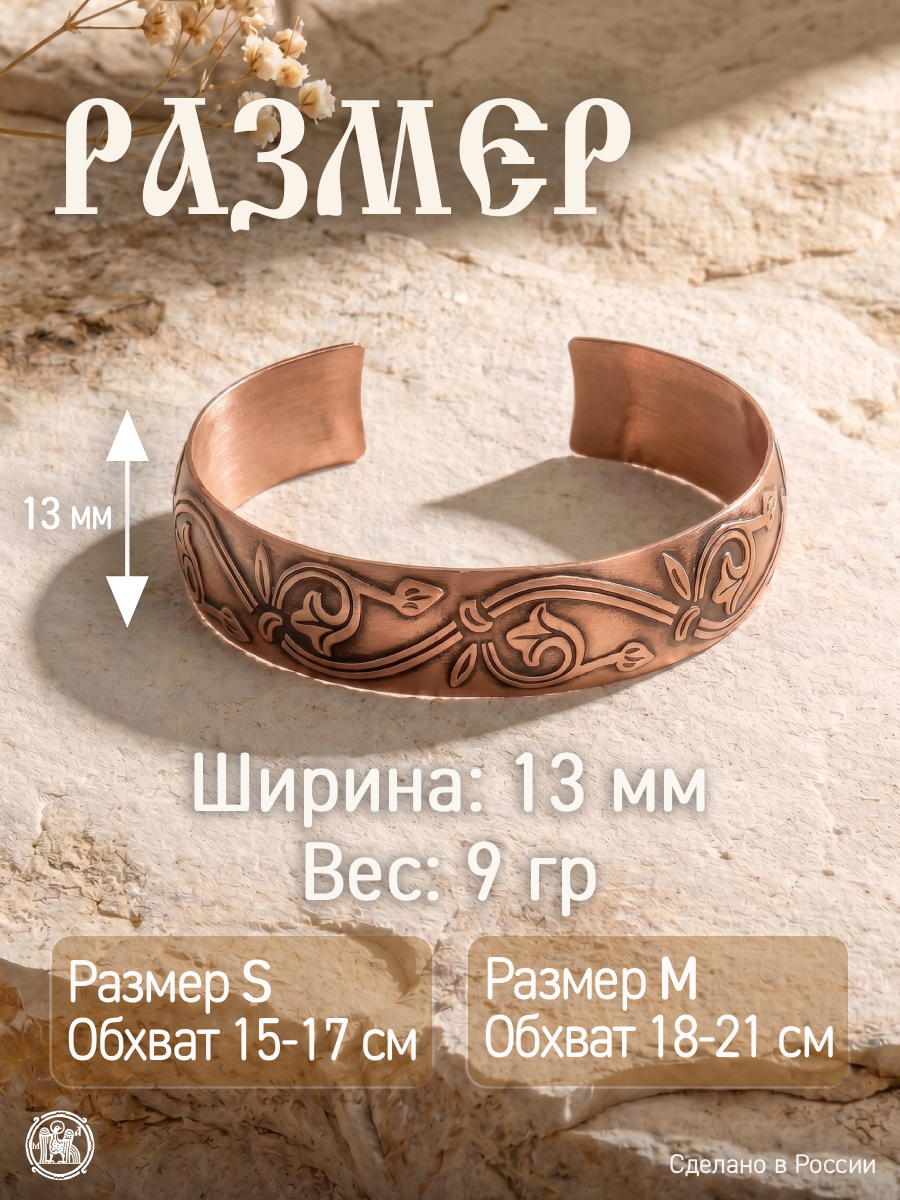 Браслет Мастерская Алешиных, 1 шт., размер 21 см, размер M, диаметр 6 см, красный — фото 1