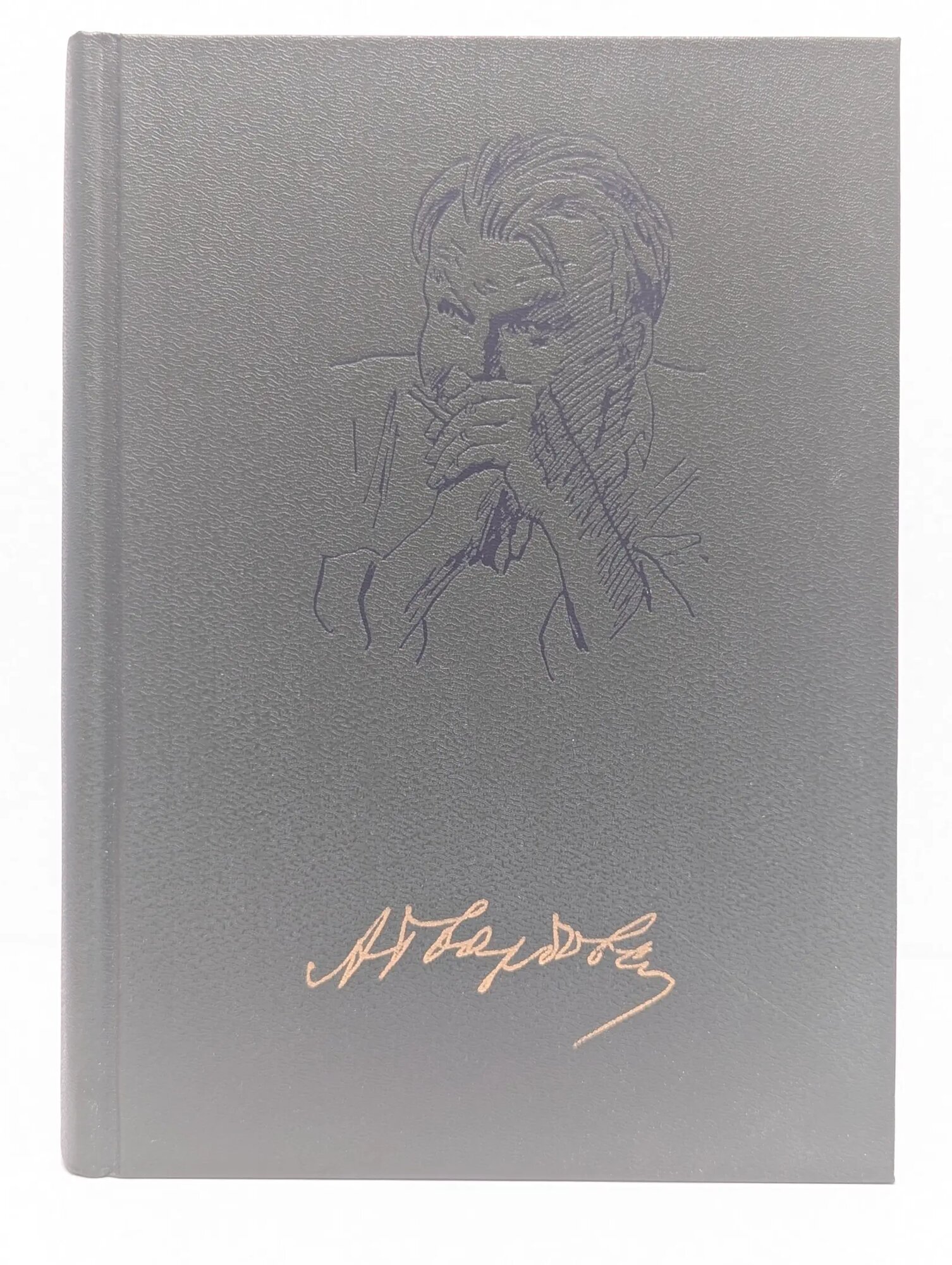 Александр Твардовский. Поэмы Твардовский Александр Трифонович 1988